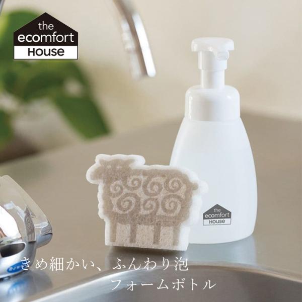 ■￥5,000+税 毎に500円券贈呈■■エコンフォートハウスのフォームボトルは、きめ細やかな泡が特徴です。■スポンジの上に泡を落として食器類を洗ってください。■洗剤を無駄なく使え時間もセーブします。■濃縮系ハンドソープも薄めて使えば使いや...