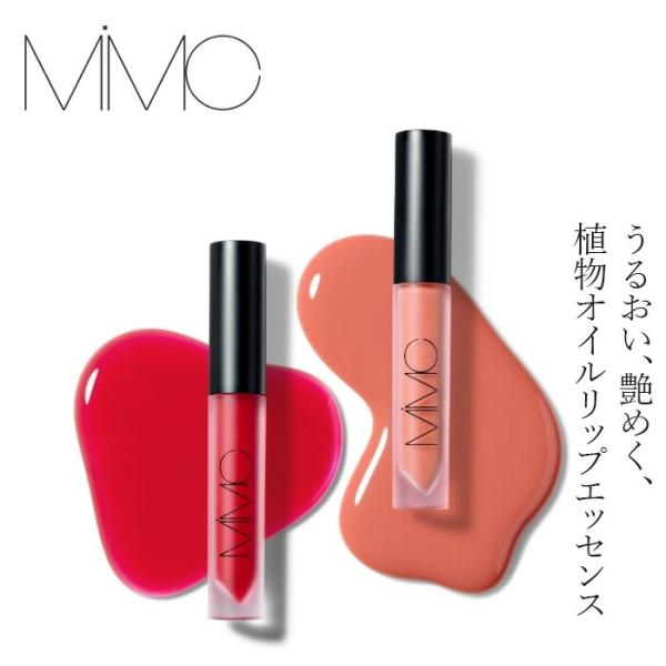 ■￥5,500円 毎に500円券贈呈■MiMC ミネラルデューリップエッセンス■2026 SS COLLECTION、植物オイルベースのリップエッセンスです。■唇をメイクするのではなく、うるおいで包み込みながらツヤを与えます。■薄くデリケー...