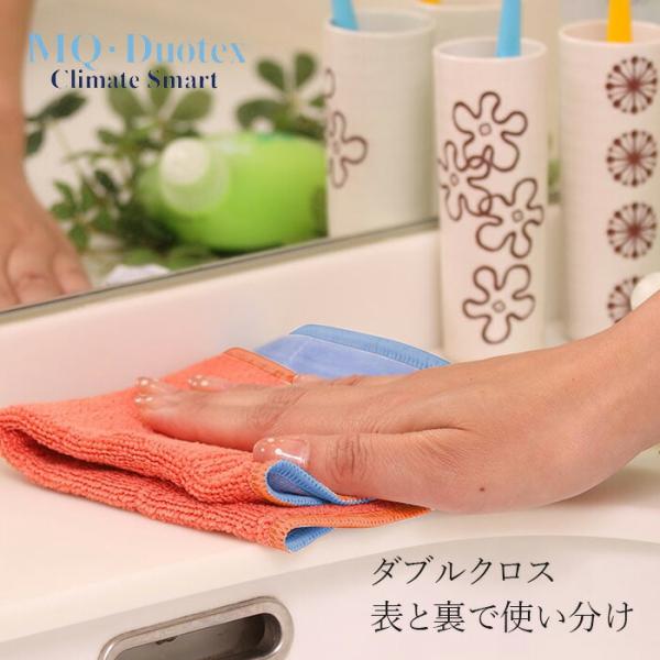 ■￥5,500円 毎に500円券贈呈■■ウラオモテで使い分け、ダブルのお掃除効果。■1枚に2つの機能（汚れ落とし/磨き上げ）。■表面は編み目があるから吸着面積が広く、凹凸が凸凹の表面の汚れをかきとります。■裏面は磨きあげにお使い頂けます。■...