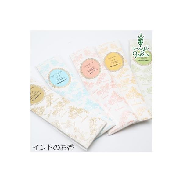 ■￥5,000+税 毎に500円券贈呈■■インドの伝統的な医学「アーユルヴェーダ」の考えに基づいてつくられたインセンス。■各20 本入り。燃焼時間約40 分。■インドより。【用途】お香