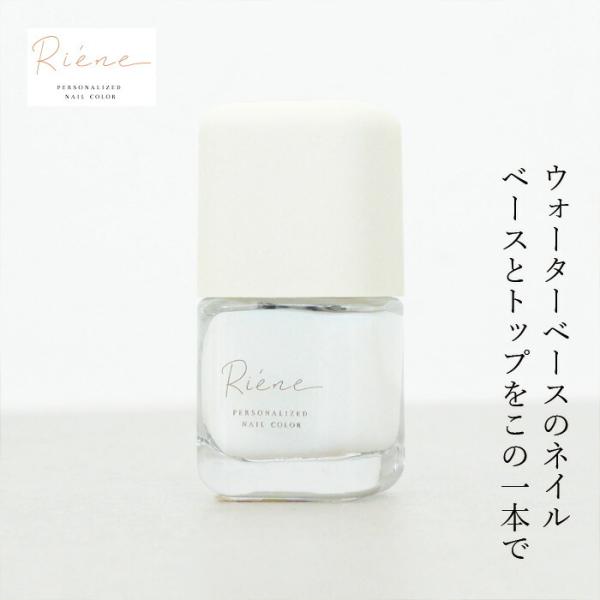■￥5,500円 毎に500円券贈呈■オーガニック ネイル マニキュア base / top (new) 8mL■速乾性に優れ、サラっとした軽やかな塗り心地■ウォーターベースなので爪に負担をかけず色ムラをカバーし艶やかな美しい指先に■ベース...