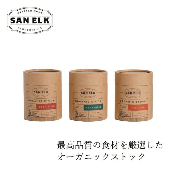 ■￥5,000+税 毎に500円券贈呈■■化学調味料、添加物、酵母エキスなど一切不使用■スープ、シチュー、リゾット、炒め物や煮込み料理にだしの素としてだけでなく、ドレッシング作りやお菓子作りの味付けにもオススメ◎■既に味がしっかりついており...