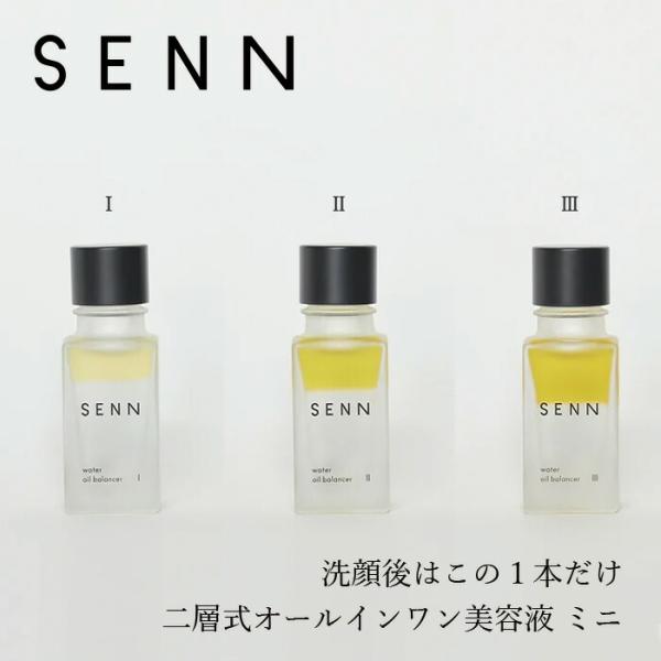 ■￥5,500円 毎に500円券贈呈■WATER OIL BALANCER二層式オールインワン美容液それは、一本に集中するスキンケア。余計なものをそぎ落とし、本来の美しさを湧き上がらせていく。丁寧に洗う。SENNをなじませる。それがすべて。...