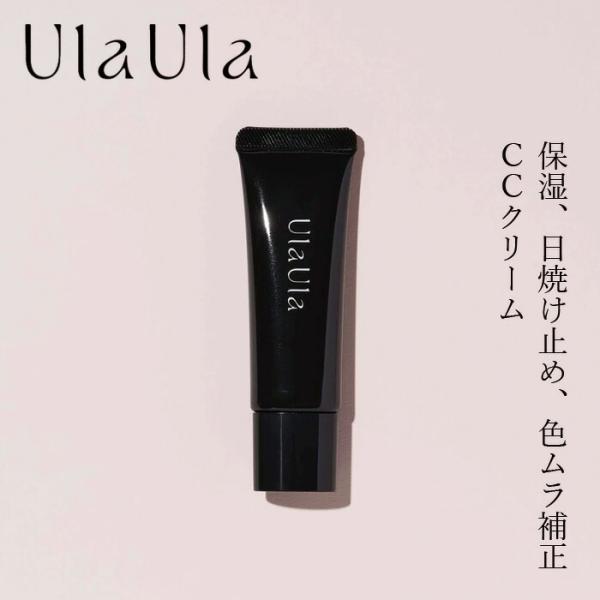 ■￥5,000+税 毎に500円券贈呈■■保湿、日焼け止め、色ムラ補正効果をこれひとつに集約。ワントーン明るい肌※に整える多機能クリームです。■紫外線吸収剤不使用でありながら優れた紫外線カット効果でダメージを防止。さらに、美容液なみの贅沢な...