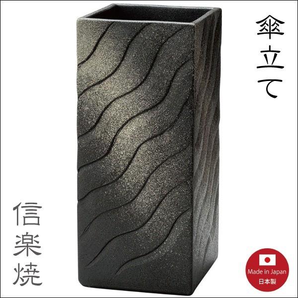 【商品名】信楽焼  傘立 灰掛風紋四角 2-2949【サイズ】約 径 21.5×21.5　高さ 50 cm【傘納入本数】約８本【素材】陶器製【付属】底部用発砲板付【その他】傘立てしおり付【生産】信楽焼　日本製　Made in Japan