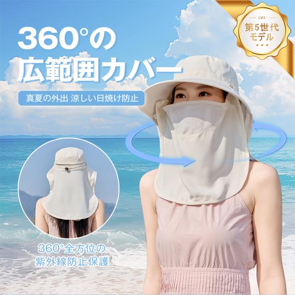 帽子の深さ約: 8.5CM帽ひさし約: 10.5CMマスクの長さ約: 26CM帽子の周りの長さ約: 56-58CM（調整可能）※手作業での測定によるため、1〜3cmの誤差が生じる可能性がございますので、予めご了承ください。【高機能uvカット...