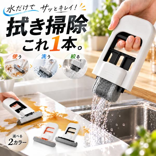 素材/材質 PVC+スポンジサイズ/寸法 サイズは約15×13×3cm。注意 モニター発色の具合により色合いが異なる場合がございます。# 水回りの「ちょい掃除」を、これ1本でサッと！吸水・拭き取り・洗浄・水切りまで、これ1本！雑巾を手でギュ...