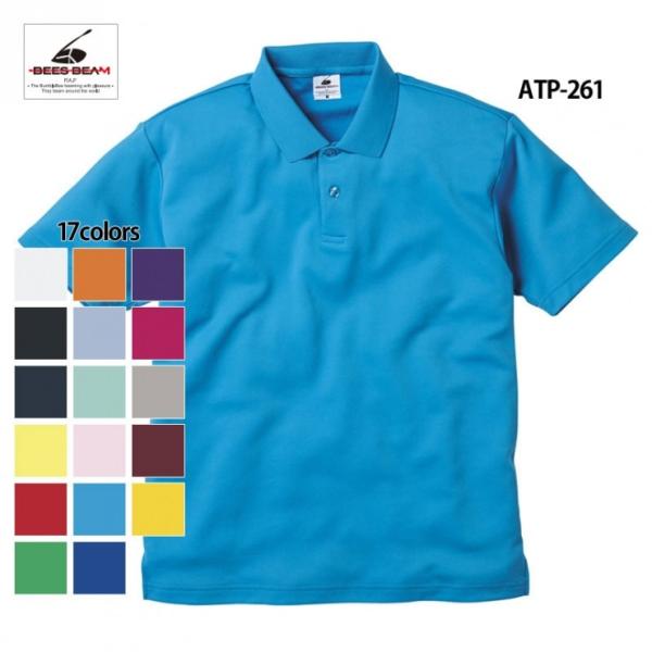 ■商品名BEES BEAM / ビーズビーム ATP-261  4.3oz フアクティブ ポロシャツ■商品説明文吸汗・速乾機能に優れている、表ポリエステル・裏コットン素材のレディース無地ポロシャツ。汗をすぐに吸ってすぐに乾かす、ドライ機能＆...