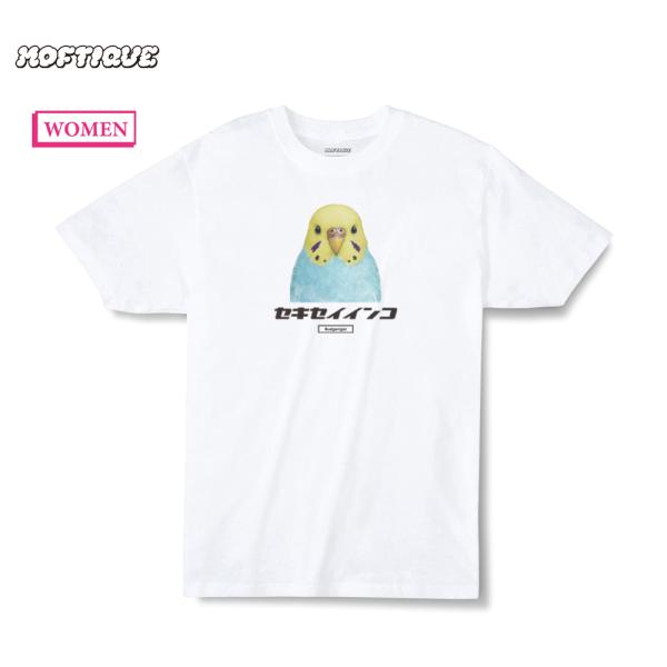 【発売日：2026年03月31日】【商品説明】可愛らしいアニマルプリントを施したプリント 半袖Tシャツ。たくさんの方に着てほしく、アパレルでは珍しいエントリーモデルをリリース！プリント方法はインクジェットプリント、Tシャツは4.0オンスの薄...