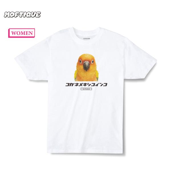 【発売日：2026年03月31日】【商品説明】可愛らしいアニマルプリントを施したプリント 半袖Tシャツ。たくさんの方に着てほしく、アパレルでは珍しいエントリーモデルをリリース！プリント方法はインクジェットプリント、Tシャツは4.0オンスの薄...