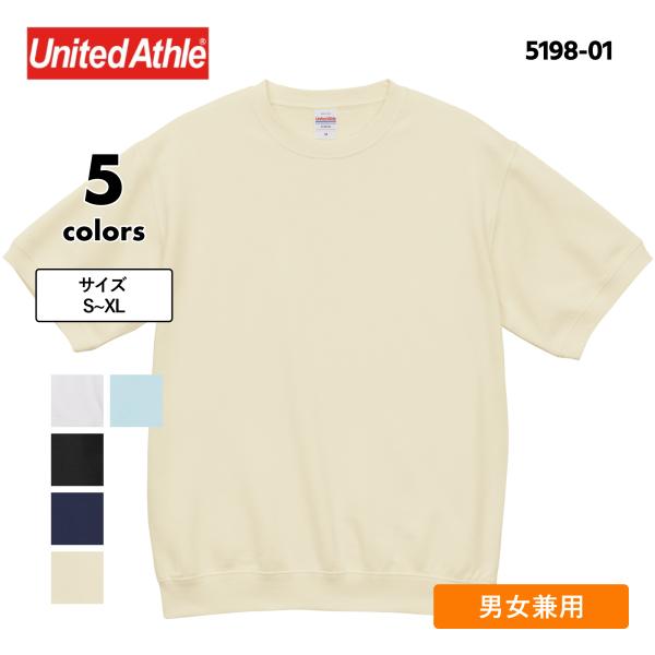 ■商品名8.2オンス ショートスリーブ スウェット（裏パイル）■型番5198-01■商品説明文・ほどよい厚みと優しい肌ざわりの編地が特徴。一枚でスタイリングの主役になるトップス・フレンチテリーで仕立てたスウェット ショートスリーブ トップス...