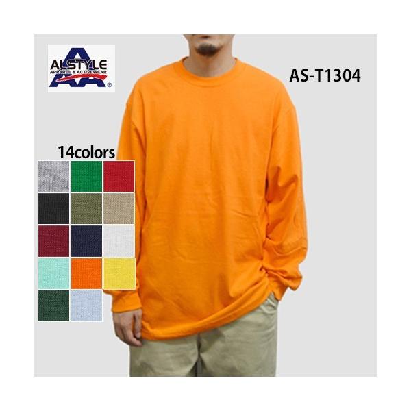 ■商品名ALSTYLE APPAREL / アルスタイルアパレル T1304  6oz 長袖Tシャツ※ご注意くださいギルダン社所有ブランドの、アルスタイル(ASTY)がアメリカンアパレル(AAPP)に移行します。移行中はご迷惑をおかけします...