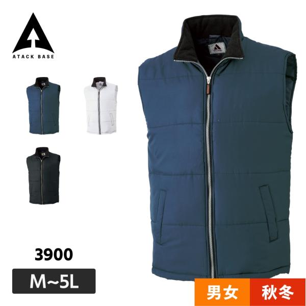 ■商品名ベスト （ATACK BASE / アタックベース） 3900■型番3900■商品詳細衿フリースで内ポケットあり。■素材・混率マイクロポリエステル100%・中綿■サイズ（単位：cm）M: 着丈 67 / 肩幅 46 / 胸囲 105...