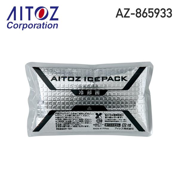 ■商品名長時間保冷のアイスパック（日本製）  ■型番AZ-865933  ■商品詳細保冷パック4個セット アイスパック 保冷剤AZ-865948 アイスベストに使用可能。  ■素材・混率水、ＣＭＣ（カルボキシメチルセルロース）　  ■サイズ...