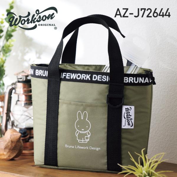 ■商品名保冷 ミニトートバッグ Workson Bruna ( miffy / ミッフィー )  J72644 ■商品詳細【Bruna Lifework Design】Bruna Lifework Designはミッフィーをデザインすること...