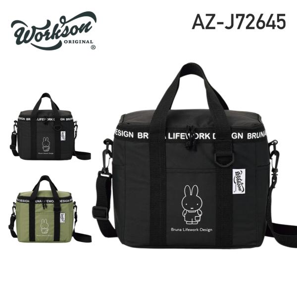 ■商品名保冷 ソフトクーラーバック Workson Bruna ( miffy / ミッフィー )  J72645 ■商品詳細【Bruna Lifework Design】Bruna Lifework Designはミッフィーをデザインする...