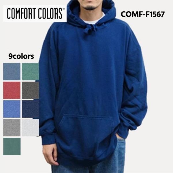 ■商品名 COMFORT COLORS  / コンフォートカラーズ CC1566 9.5oz ガーメントダイスウェット■商品説明文US Cottonを使用し肉厚で裏起毛の肌触りが良く柔らかいコムフォートカラーズのパーカー。ビンテージ感のある...