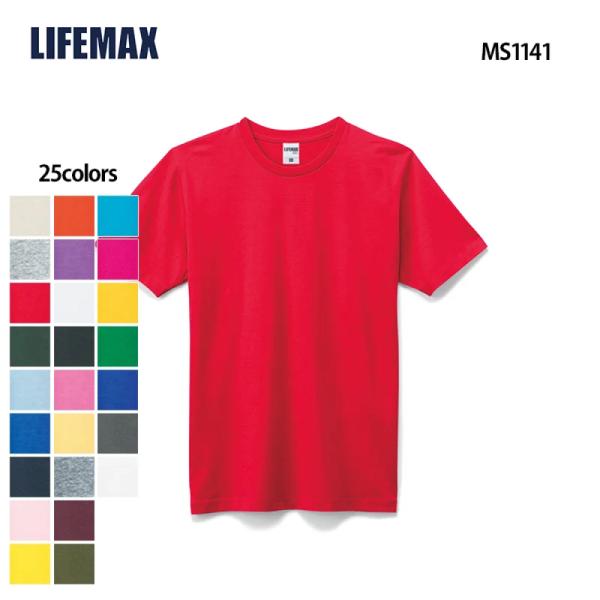 ■商品名5.3オンス ユーロＴシャツ ( LIFEMAX / ライフマックス ) MS1141■商品説明文シルキータッチの生地感にボディラインを美しく見せる細身の定番Tシャツ。■商品詳細素材：綿100％　天竺※杢グレー　素材：綿85％　レー...