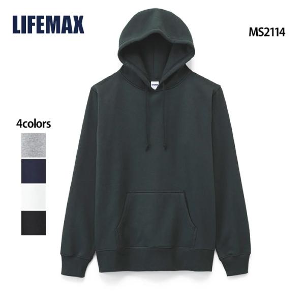 ■商品名LIFEMAX / ライフマックス 10オンス プルオーバーパーカ MS2114■商品説明文ソフトな風合いとハリ感を両立。裏起毛で保温性抜群。秋冬のカジュアルの定番パーカ。■商品詳細素材：綿52％、ポリエステル48％、裏起毛■実寸X...