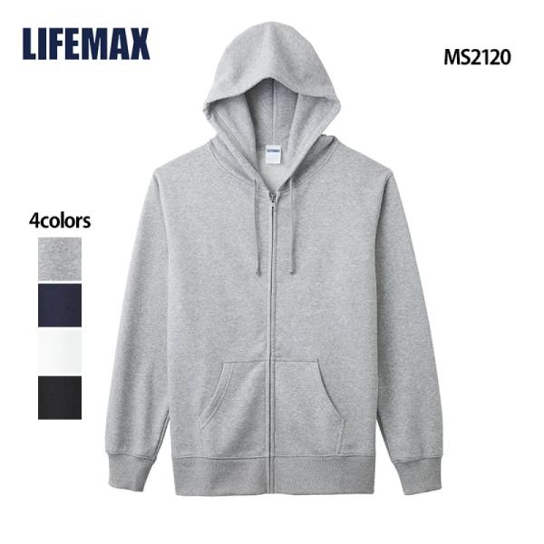 ■商品名LIFEMAX / ライフマックス 10オンス フレンチテリーフルジップパーカ MS2120■商品説明文季節の変わり目にさらっと羽織れる重宝アイテム。10オンス裏毛素材のジップパーカ。■商品詳細素材：綿52％、ポリエステル48％、裏...
