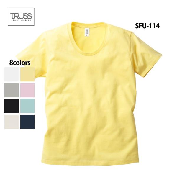■商品名TRUSS / トラス SFU-114　4.3oz スリムフィット UネックTシャツ■商品説明文細身のシルエットと深いUネックの襟はインナーで使いやすく、重ね着に重宝します。着心地、シルエットの良質感を追及した細身シルエットのＴシャ...