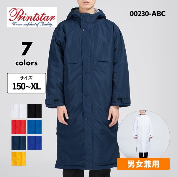 ■商品名アクティブベンチコート(プリントスター/Printstar)■型番00230-ABC■商品説明文・真冬の寒さもなんのその　最強の保温性を誇る一着・ラベル(襟ネーム)は 簡単に手でちぎれる ティア・アウェイラベル■商品詳細素材：表地/...