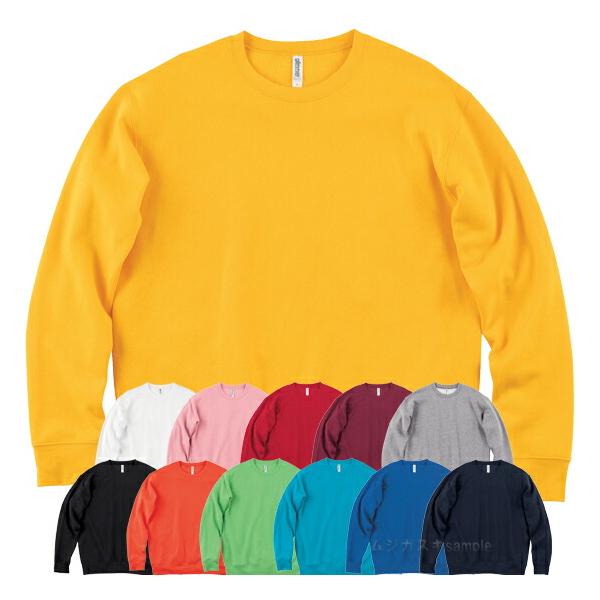 グリマー glimmer 00346-AFC 10.0オンスドライ裏フリーストレーナーSS-3L関連キーワード 無地  普段着、制服、ユニフォーム、クールビズ ポロシャツ　ボタンダウン　メンズ 大きいサイズ・メンズ  小さいサイズ・メンズ ...