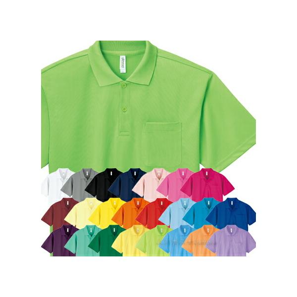 グリマー glimmer 00330-AVP 速乾 ドライポロシャツ（ポケット付き）　3L-5L 白 赤 青 黒 緑 黄色  ピンク オレンジ 紺 紫 グレー 水色 1100330関連キーワード 無地  大きいサイズ・メンズ  小さいサイズ...