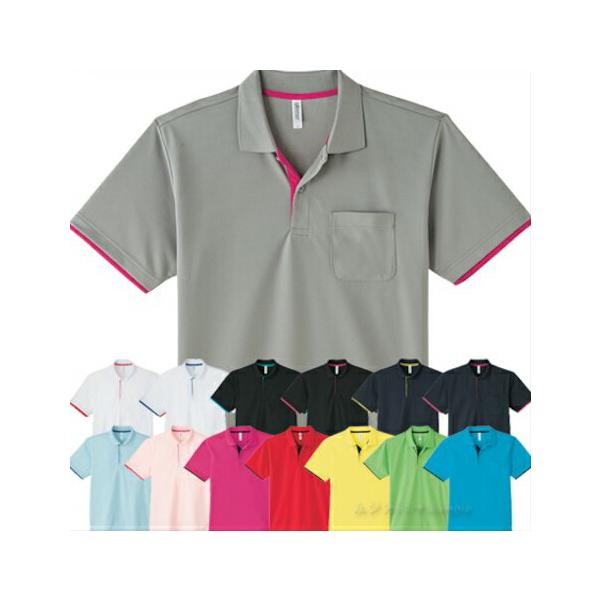 ポロシャツメンズ 男女兼用 00339-AYP グリマー glimmer 4.4オンス ドライレイヤードポロシャツ　3L-5Lサイズ 1100339関連キーワード 無地  吸汗速乾Tシャツ  ドライTシャツ  大きいサイズ・メンズ  小さい...