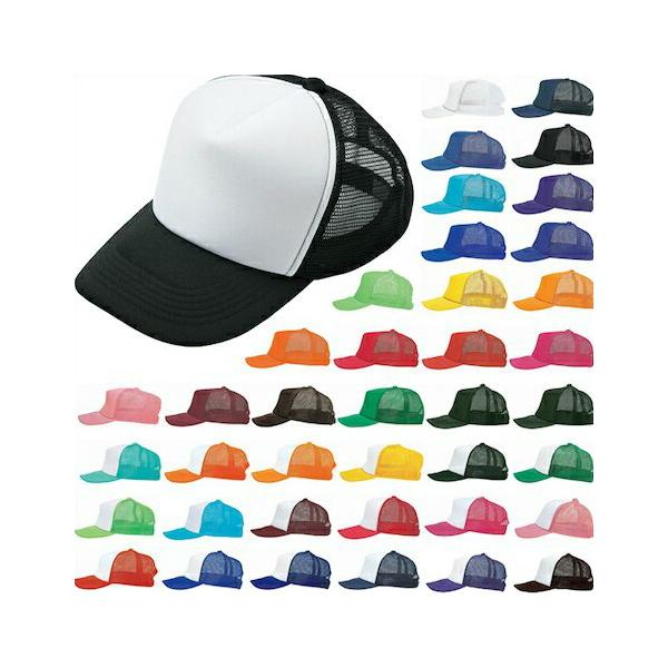 プリントスター Printstar  00700-EVM メッシュキャップフリーサイズ56〜60cmJLサイズ53〜57cm後ろにアジャスターが付いていますポリエステル100％          関連キーワード 無地