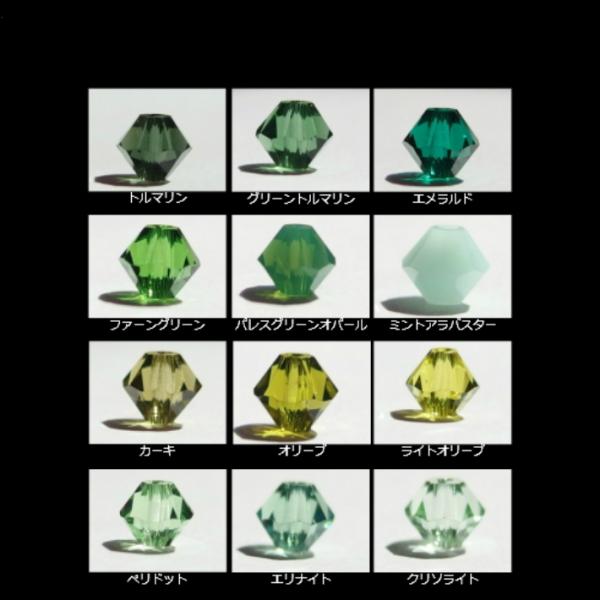 ＃5301と＃5328の注文指定はできません。商品はできるだけ現物に近い色で撮影していますが、光源、カメラ、モニター画面により実物と色が若干異なる場合があります。トルマリングリーントルマリンエメラルドファーングリーンパレスグリーンオパールミ...