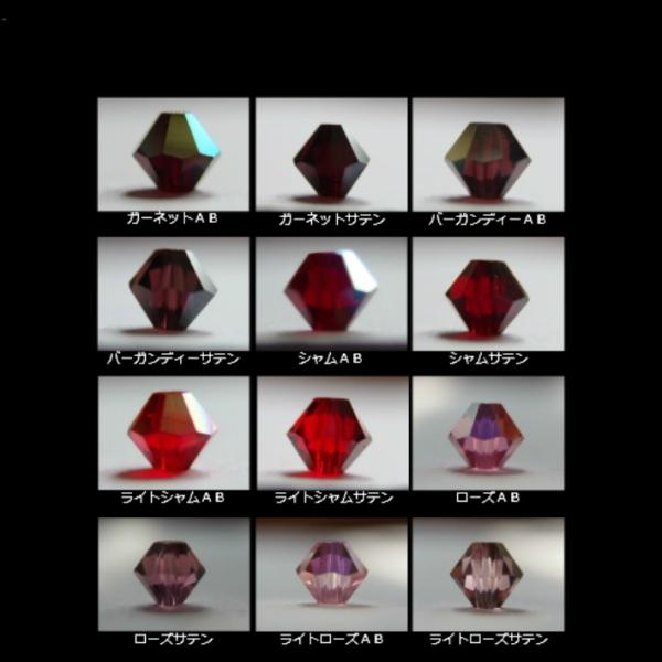 ＃5301と＃5328の注文指定はできません。商品はできるだけ現物に近い色で撮影していますが、光源、カメラ、モニター画面により実物と色が若干異なる場合があります。ガーネットＡＢガーネットサテンバーガンディーＡＢバーガンディーサテンシャムＡＢ...