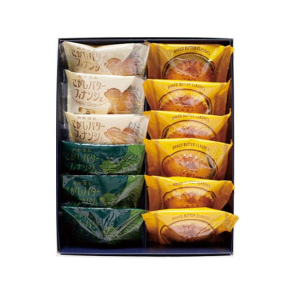 【商品説明】　バターをつかった自慢の洋菓子。　香ばしいカリフォルニアアーモンド風味の「プレーン」と高級な宇治抹茶をつかい、抹茶の風味がより濃厚なフィナンシェの詰合せ。【詰合せ内容】　こがしバターケーキ　6個　フィナンシェ プレーン、フィナン...