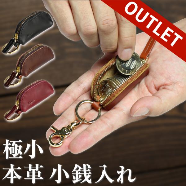 ※こちらの商品にはパッケージは付属いたしません。簡易包装での発送とさせていただきます。長さ7cmの極小 小銭入れ。コンパクトなのに大容量 硬貨９９９円（１５枚）が余裕で入るだけでなく、５００円玉も１5枚、１００円玉なら３０枚余裕で入ります。...