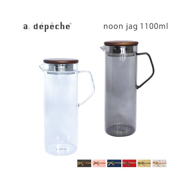アデペシュの【ヌーン ジャグ】です。蓋に高級木材とされるウォルナット材を用いた、ストレート型ジャグです。ガラス部分は耐熱になっていますので、温かい飲み物と冷たい飲み物両方に対応しています。シャープな取手がとてもスタイリッシュで、冷蔵庫にも綺...