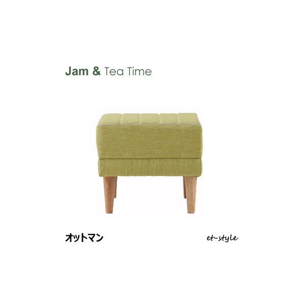 【JAM-LD】【TeaTime】LDオットマンとなります。どこかレトロチックなデザインが人気です。ファミレスのようなデザインで、落ち着きますね。【素材】布張りの場合は脚がホワイトーク(ナチュラル)、合皮張りの場合は脚はチェリー(ブラウン)...