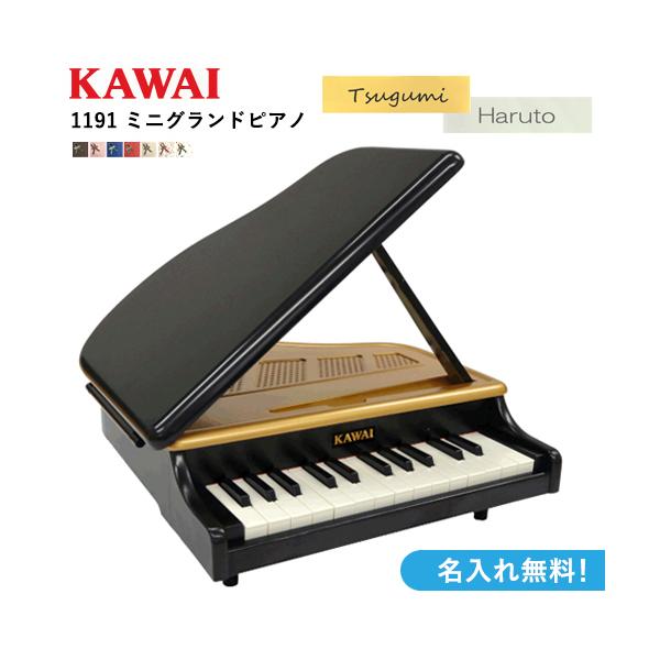 ポリスチレン樹脂製の本体で25鍵のピアノのおもちゃです。ほとんど音程に狂いが生じない美しい音色はそのままにより弾きやすくなりました。はじめだからこそ正確な音程を体で覚え、楽しんでいただくために正確な音程制度を追及しました。音程は、半永久的に...