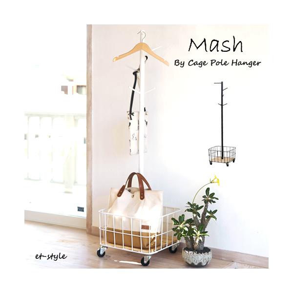 ノスタルジックな“自転車カゴ”をイメージした遊び心のあるポールハンガーです。デッドスペースになりがちなポール下は収納スペースとして活用。移動可能なキャスターや、上部水平フックのハンガーズレ防止のへこみなど、ディティールにも注目です。1375...