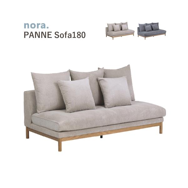 柔らかいコーデュロイ生地を使用した、気持ちのいいソファです。広々とした座面の奥行で、ゆったりと横になれます。背面のクッションにはボリュームを出し座った時の奥行も丁度良く設定しています。肘をあえて無くし、より広く座面を使えるようにしました。【...