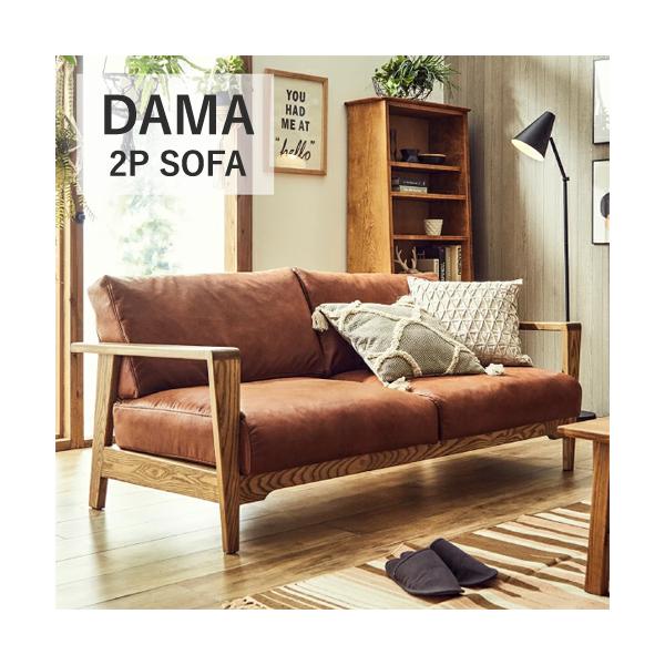 フレームにはアッシュ無垢を、背もたれにはアイアンを組み合わせており、また後ろからの見た目も綺麗に仕上がっているため、ダイニングとリビングの間仕切りをしてもご使用いただけます。座面の奥行きが57cmと広いため、大人の男性があぐらいをかいたり、...