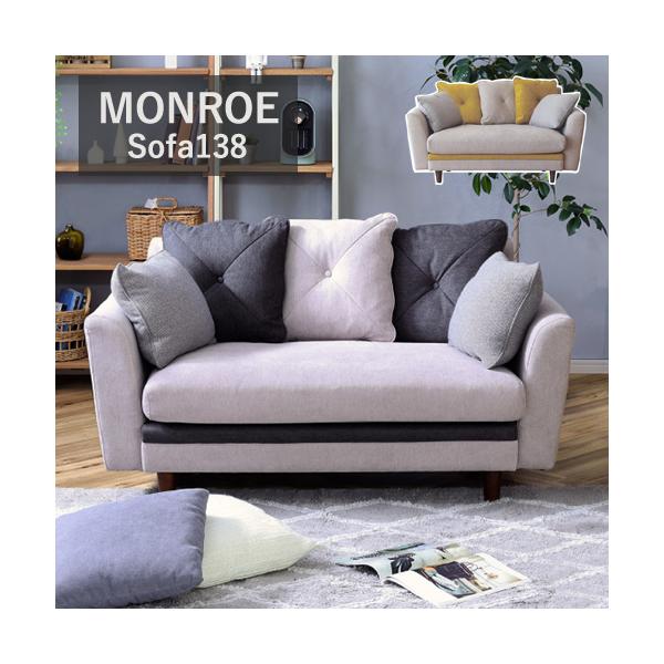 クッション付きの可愛いコンパクトソファです。コンパクトサイズですが、座面の奥行きが66cmと大きめなので、大人でもゆったりとくつろぐことができます。リビングでのご使用以外にも、ワンルームや一人暮らし、カップルの方にもオススメです。クッション...