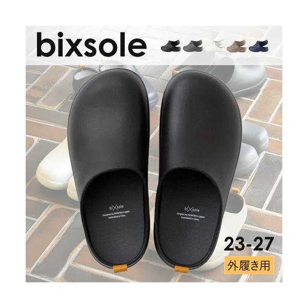 シンプルなデザインで街にも溶け込む、都会の"ツッカケ"です。メインマテリアルにEVA素材を使用し、軽量でソフトな履き心地を追求しました。シンプルなデザインでサッと履いてどこかへ遊びに行きたくなる一足です。ほどよくクッション性のあるインソール...