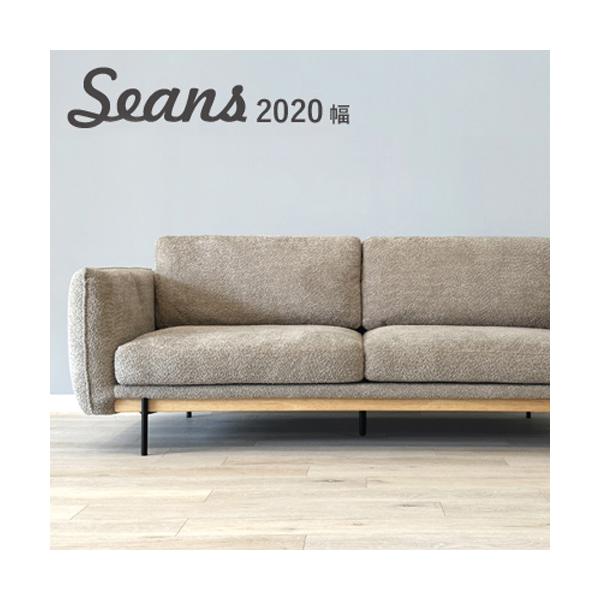 低めの背デザインに木部×ブラック脚との相性が抜群です。座面・背クッションには羽毛が入っているので少し柔らかめの座り心地。モコモコした生地は肌触りがよく座り心地をアップさせます。【素材】座・背クッションには羽毛入り/脚：スチール脚/フレーム：...