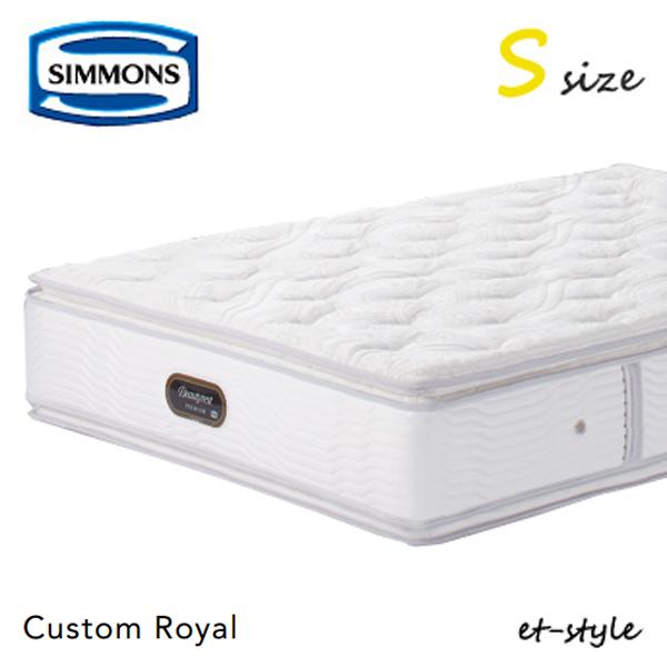 シモンズ【プレミアム/カスタムロイヤル/Sサイズ/AA21021】になります。8.25インチポケットコイル(線形1.9mm)を使用しています。豪華なボリューム感と、ストロークの長い8.25インチのポケットコイルが奏でる豊かなクッション性が包...