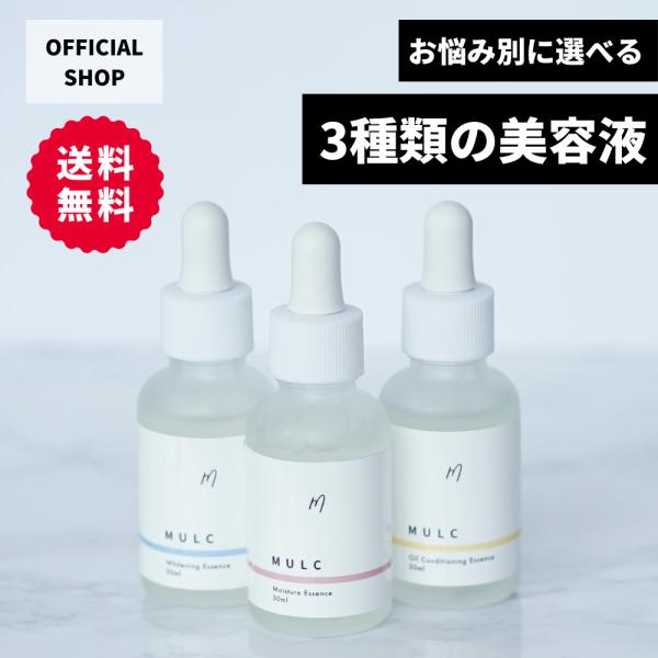 ▼肌荒れ防止美容液肌荒れを徹底ケアしたい方向け。 W有効成分で徹底した肌荒れ対策◯乾燥・肌荒れ防止◯保湿有効成分・ヘパリン類似物質◯肌荒れ防止有効成分・グリチルリチン酸2K◯6つの植物由来エキスを配合▼しみ予防美容液エイジングケア（※）を徹...