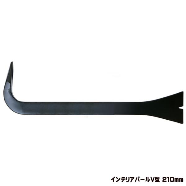 KAJIHEI × BOLACO インテリアバール 【インテリアバール】・洗練されたマットブラック仕様・軽量スリム設計・用途　釘抜・障子戸、ふすま外し・スクレーパー商品はタイトルのものです。