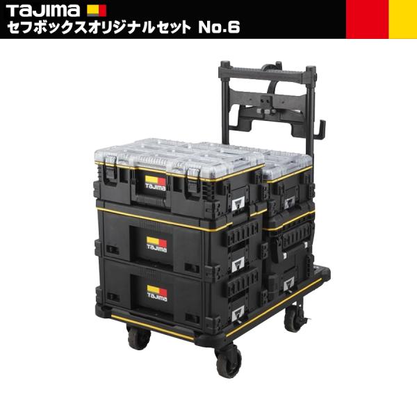 鳶向けの大容量構成。Lサイズ中心で組んだ収納力重視のセットです。大きめの工具と細かな金物を分けやすく、運搬量が多い現場でも扱いやすい内容です。Lサイズ引出しで容量を確保しつつ、パーツボックスLで金物や消耗品を分けやすい構成です。セット内容：...