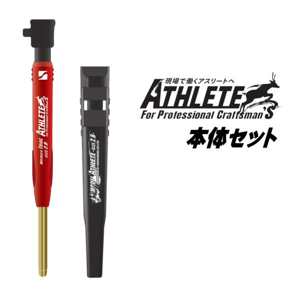 【発売日：2026年03月13日】祥碩堂 マーキングペンシル 2.8mm芯　MODEL ATHLETE シリーズ非常にお声の多かった国内メーカーの2.8mm芯商品が祥碩堂から遂に登場！！革新的な使い心地に加え2.8mm初の蛍光芯も登場です。...