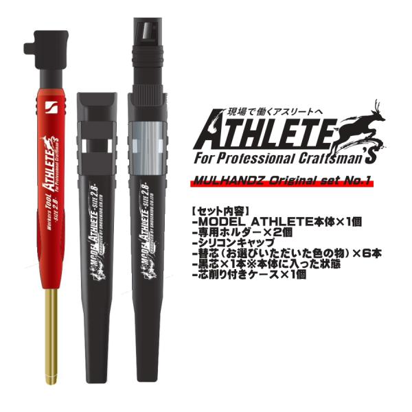 【発売日：2026年03月13日】祥碩堂 マーキングペンシル 2.8mm芯　MODEL ATHLETE シリーズ非常にお声の多かった国内メーカーの2.8mm芯商品が祥碩堂から遂に登場！！革新的な使い心地に加え2.8mm初の蛍光芯も登場です。...