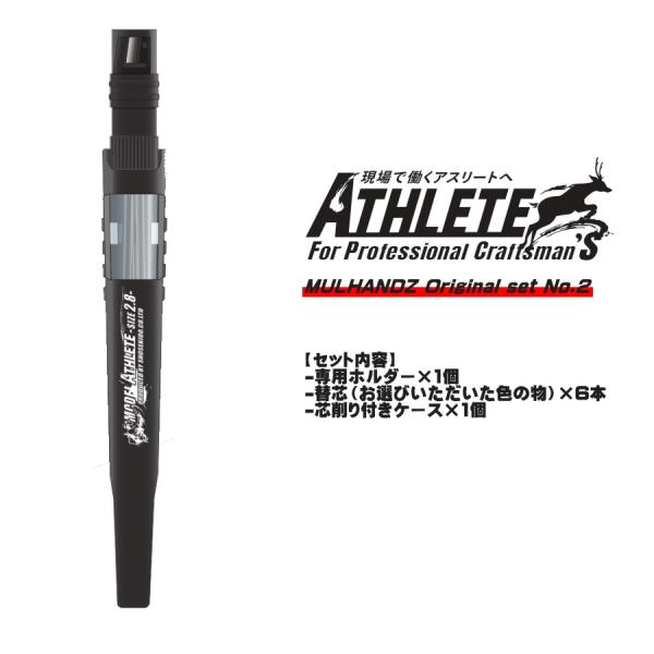 【発売日：2026年03月13日】祥碩堂 マーキングペンシル 2.8mm芯　MODEL ATHLETE シリーズ非常にお声の多かった国内メーカーの2.8mm芯商品が祥碩堂から遂に登場！！革新的な使い心地に加え2.8mm初の蛍光芯も登場です。...